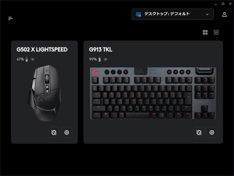 【画像あり】Logicool G HUBのインストール方法をわかりやすく解説 | ちょこっと生活向上 ークオリティ・オブ・ライフー