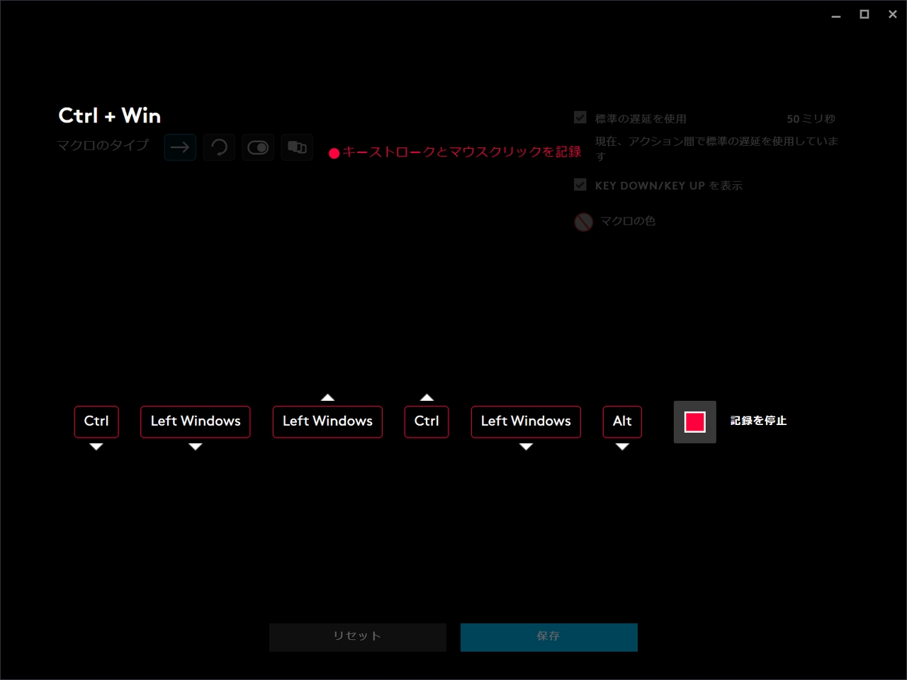 Logicool G HUBのマクロを作成する方法・使い方を解説 | ちょこっと生活向上 ークオリティ・オブ・ライフー